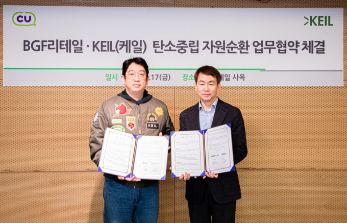 BGF리테일, 편의점 유통기한 임박 식품 '밀웜' 사료로 쓴다 - 머니S