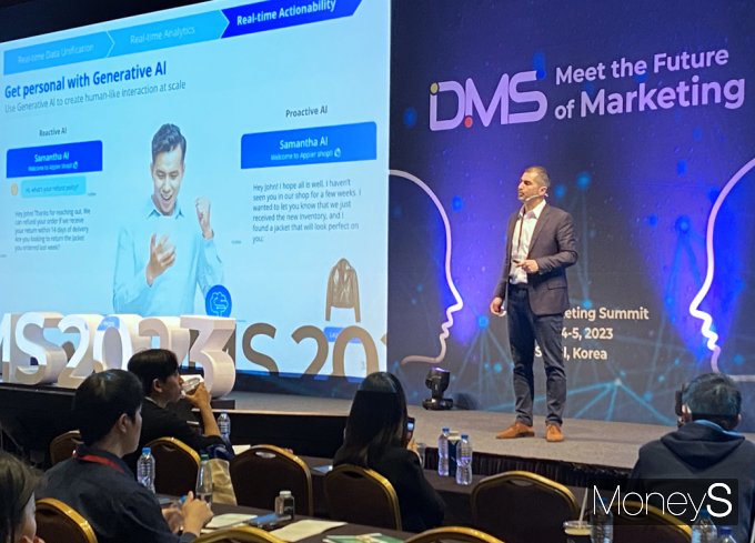 [머니S포토] 'DMS 2023' 애피어, 미래 마케팅 전망 제시 - 머니S