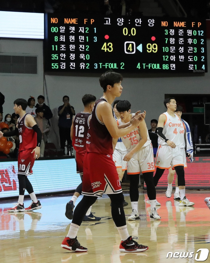 [사진] 56점차 승리한 안양 KGC - 머니S