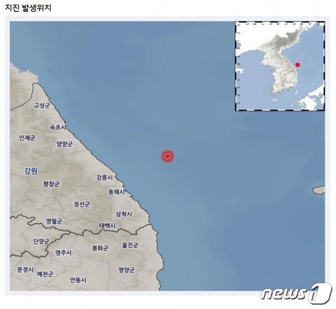 강원 동해시 동쪽 51km 해역서 규모 3.1 지진…"피해 없을 듯" - 머니S