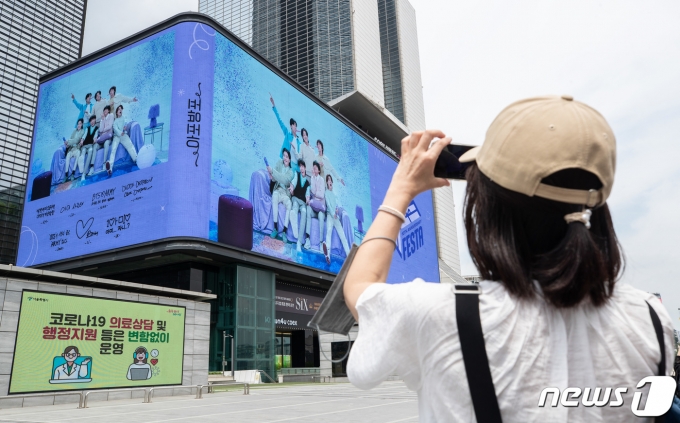 [뉴스1 PICK]'BTS 데뷔 10주년' 보랏빛으로 물든 서울 - 머니S