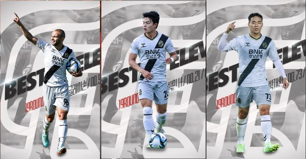 '1044일만 4연승' 경남FC, 19R 멀티골 글레이손 MVP - 머니S