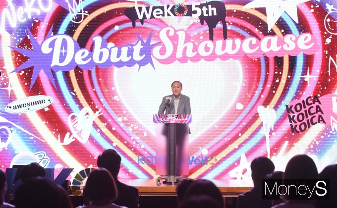 [머니S포토] 장원삼 이사장 '국민홍보 대사 위코5기 환영합니다' - 머니S