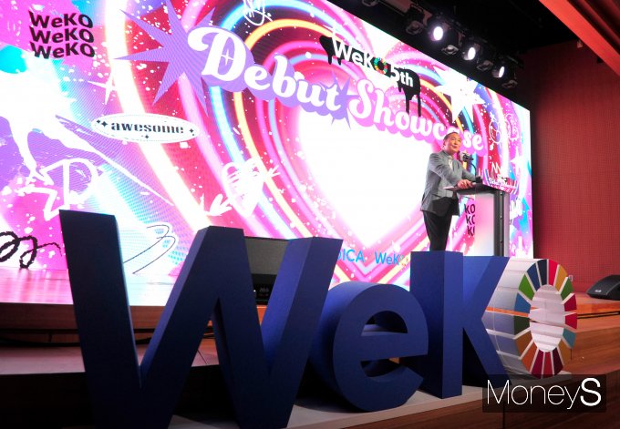 [머니S포토] 코이카 글로벌 서포터즈 위코(Weko) 5기 발대식 - 머니S