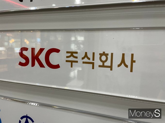SKC, MSCI ESG 평가 'A' 등급 획득 - 머니S