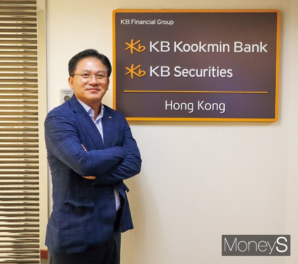 문인성 KB국민은행 홍콩지점장 "넘버원 해외점포, CIB 경쟁력 키운다" - 머니S