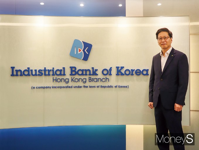 심완섭 IBK기업은행 홍콩지점장 "지속가능 성장 마련… 한국형 IB 위상 높인다" - 머니S
