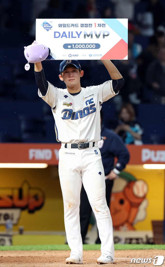 [사진] WC 1차전 MVP 차지한 서호철 - 머니S