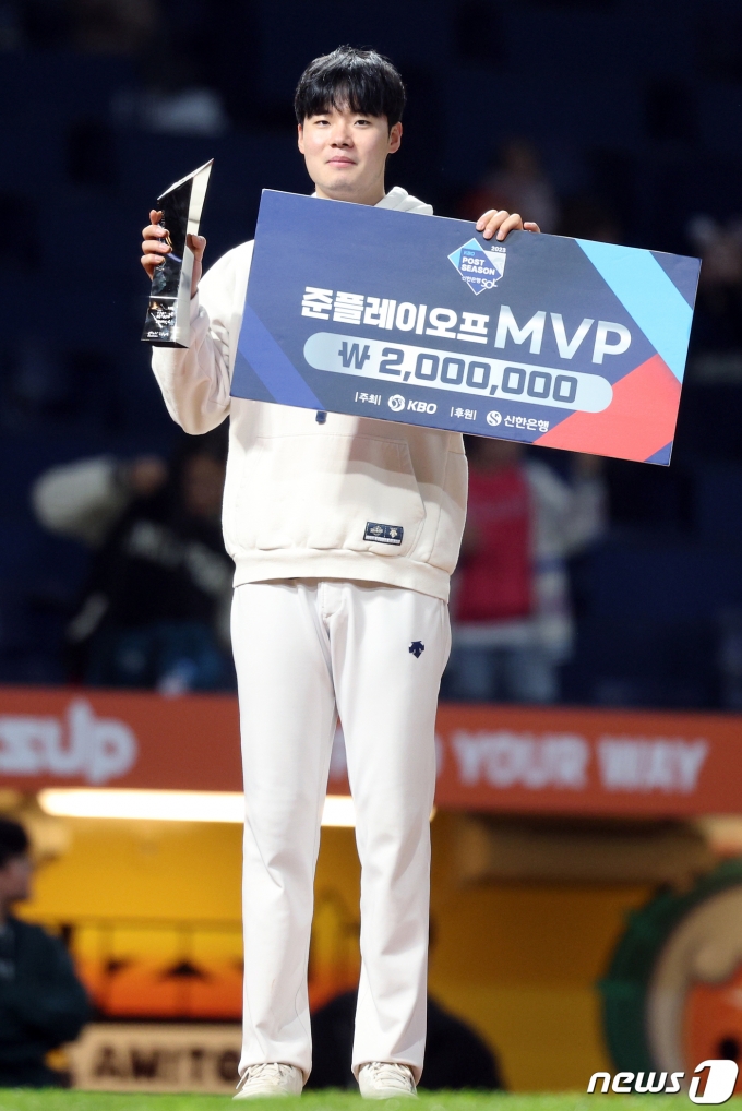 [사진] NC 김영규, 준플레이오프 MVP 선정 - 머니S