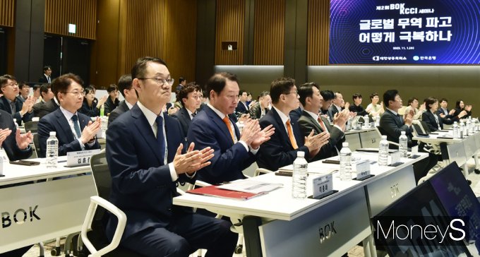 [머니S포토] 제2회 BOK KCCI 세미나, 박수치는 내외빈 - 머니S