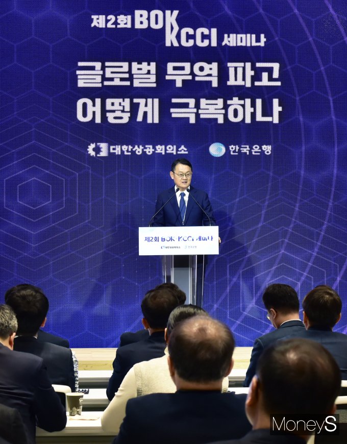 [머니S포토] 제2회 BOK KCCI 세미나,이종학 교수의 기조강연 - 머니S