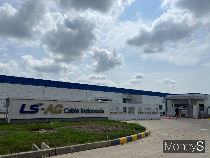 [르포]LS전선 아세안 전초기지 'LSAGI'를 가다 - 머니S