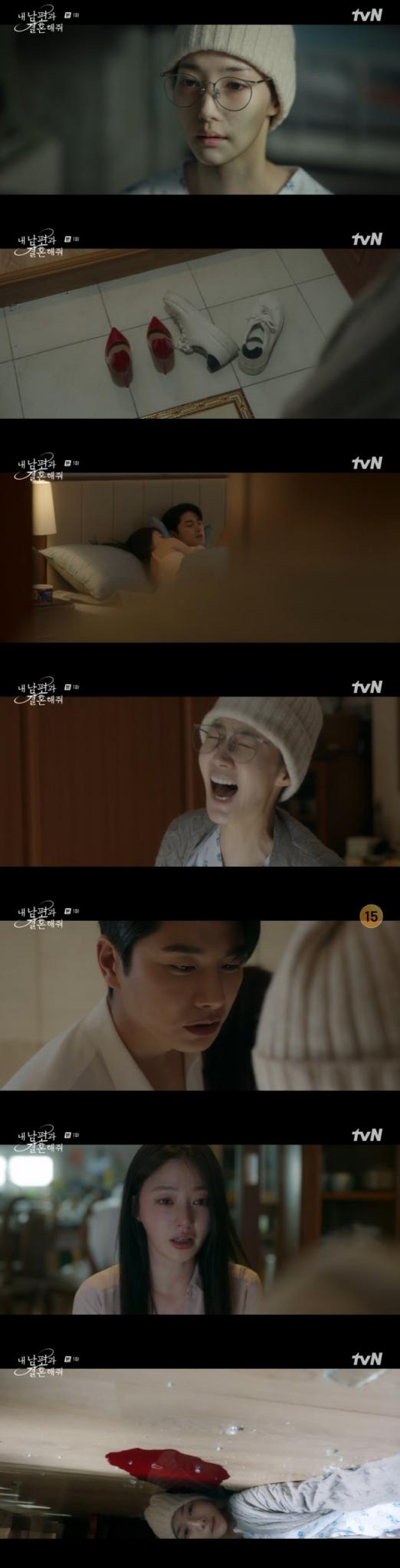 '내남편과결혼해줘' 박민영, 이이경-송하윤 '불륜' 알았다…충격 [RE:TV] - 머니S