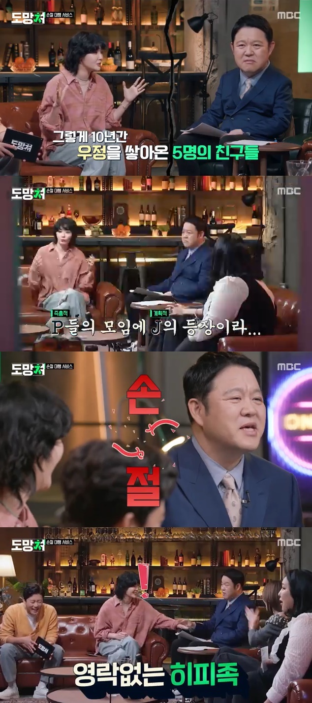 김새롬 "불편한 감정 바로 얘기…'J' 성향 손절한 적 있어" [RE:TV] - 머니S