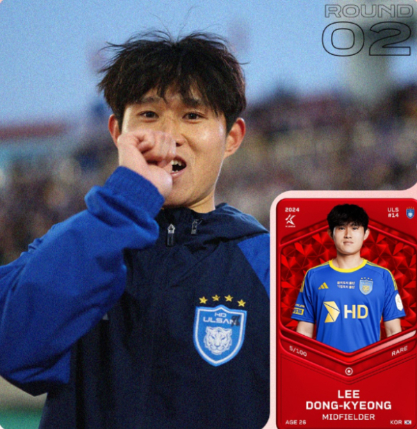 이동경, K리그1 2R MVP 선정… 광주, 2주 연속 '베스트팀' - 머니S