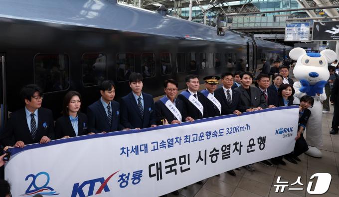 [사진] 최고 운행 속도 320km 'KTX-청룡'이 달립니다 - 머니S