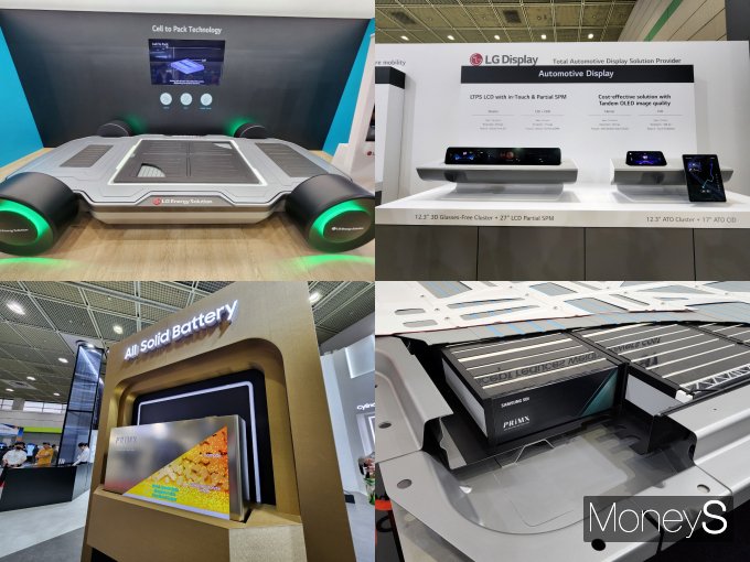 [르포] 전기차 올림픽 'EVS37'…PBV 끌고 충전기 밀고 - 머니S