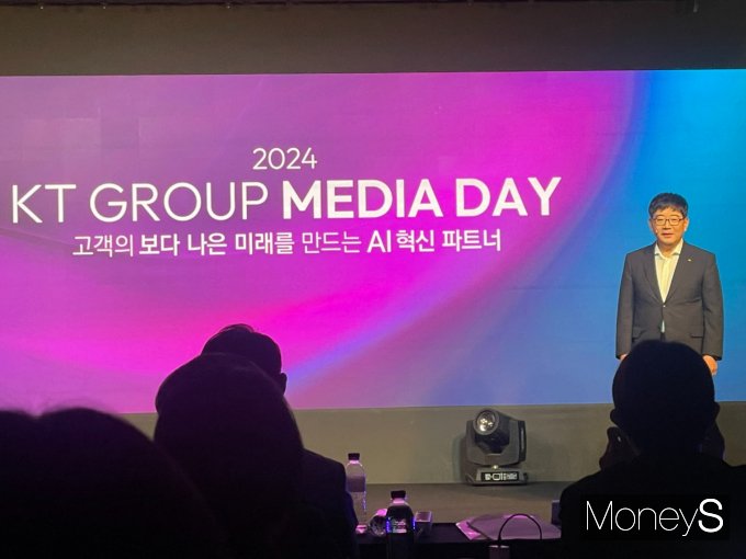 KT그룹, 미디어 밸류체인에 AI 접목… 'AICT 컴퍼니' 전략 가속 - 머니S