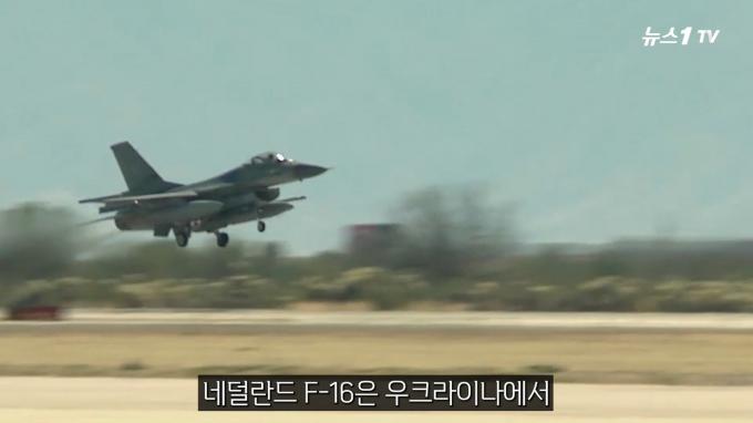 [영상] 러 영토 휩쓸 13개국 무기...F-16, ATACMS, PzH 2000 공격 시나리오 - 머니S