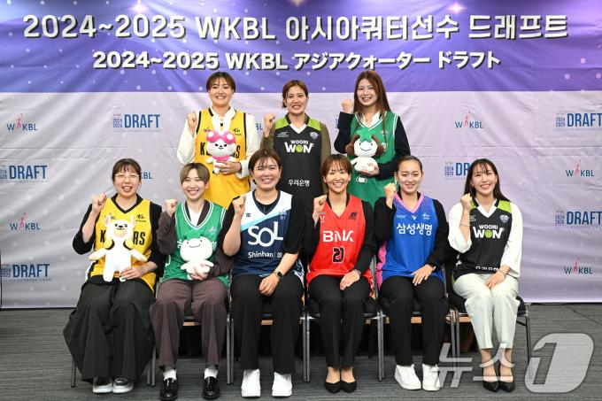 [사진] WKBL 아시아쿼터선수 드래프트 - 머니S