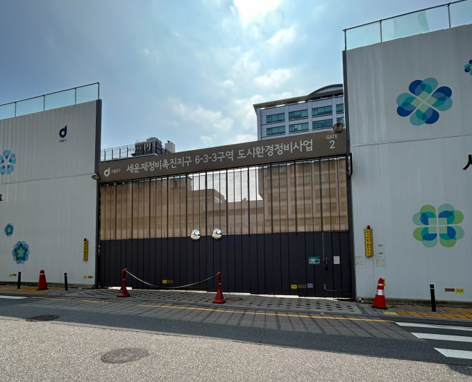 [단독] 대우건설 착공한 세운지구 공동주택 공사 중단 - 머니S