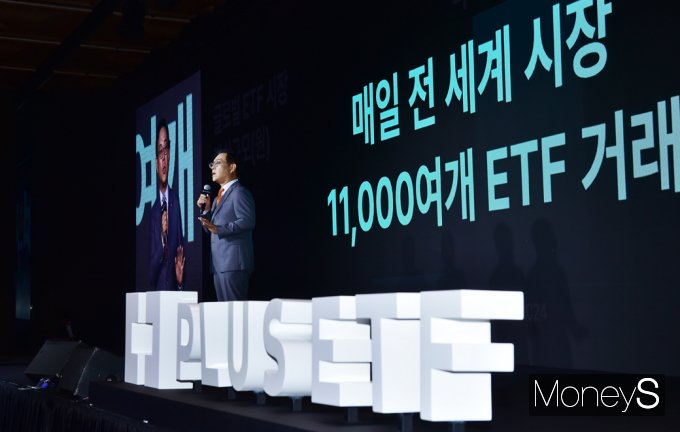[머니S픽] 베일벗은 한화자산운용 새 ETF, 'PLUS'로 도약 꿈꾸다! - 머니S