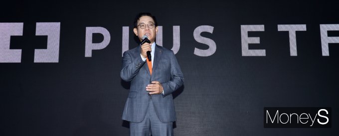 [머니S포토] 권희백 "PLUS, ETF 시장 발전 견인·가치 더해 나갈 것" - 머니S