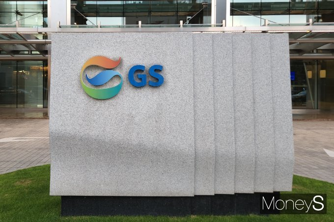 GS, 2분기 영업익 7981억원… 전년 대비 12% ↑ - 머니S