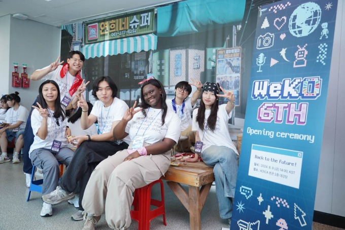 코이카 글로벌 서포터스 '위코' 발대식서 '타임머신' 등장 - 머니S