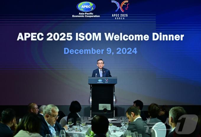 韓, APEC 의장국 활동 본격 개시…'지속가능 내일' 주제 제시 - 머니S