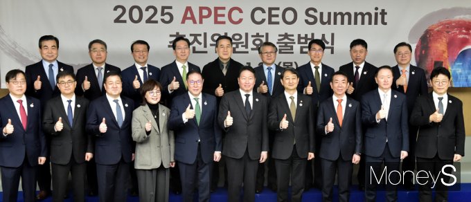 [머니S픽] 삼성·SK·현대차 등 "APEC 협력" APEC CEO서밋 추진위 - 머니S