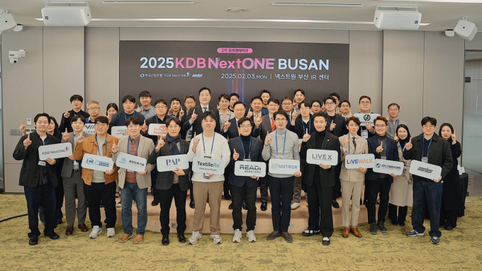 산업은행, KDB NextONE 부산 2기 선발…스타트업 15곳 지원 - 머니S