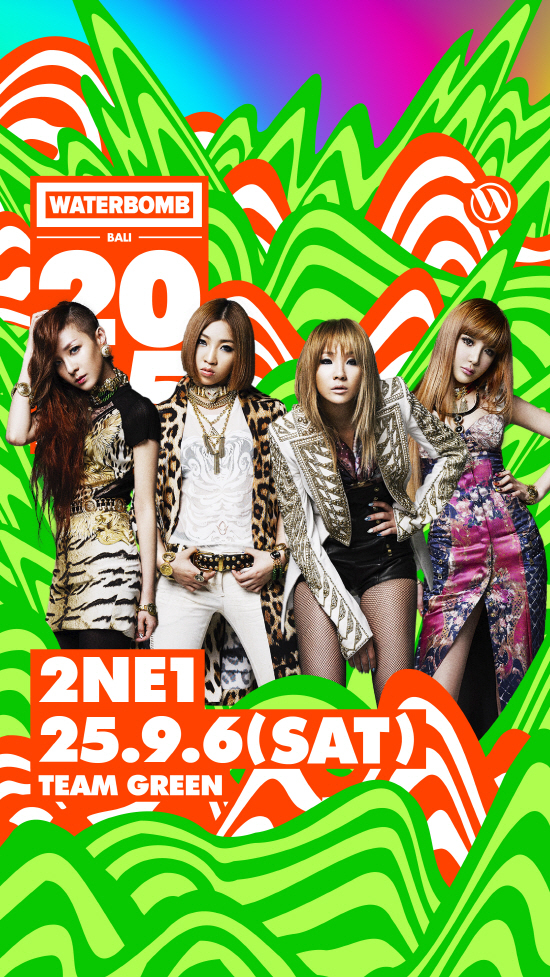 2NE1, 9월 '워터밤 2025 발리' 출연…완전체로 출격 - 머니S
