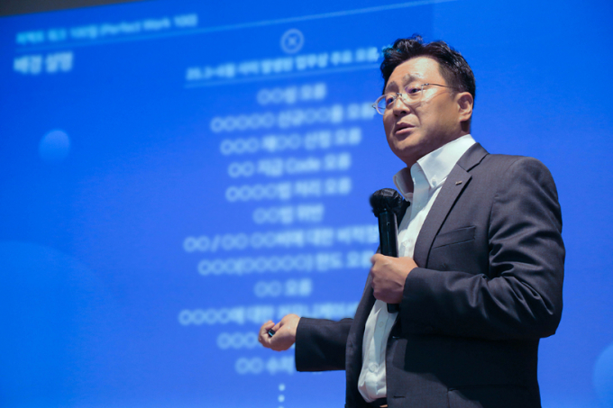 '타운홀미팅' 주재한 김병철 부사장, KDB생명 차기 CEO로? - 머니S